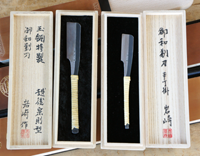 Kamisori – Aframes Tokyo