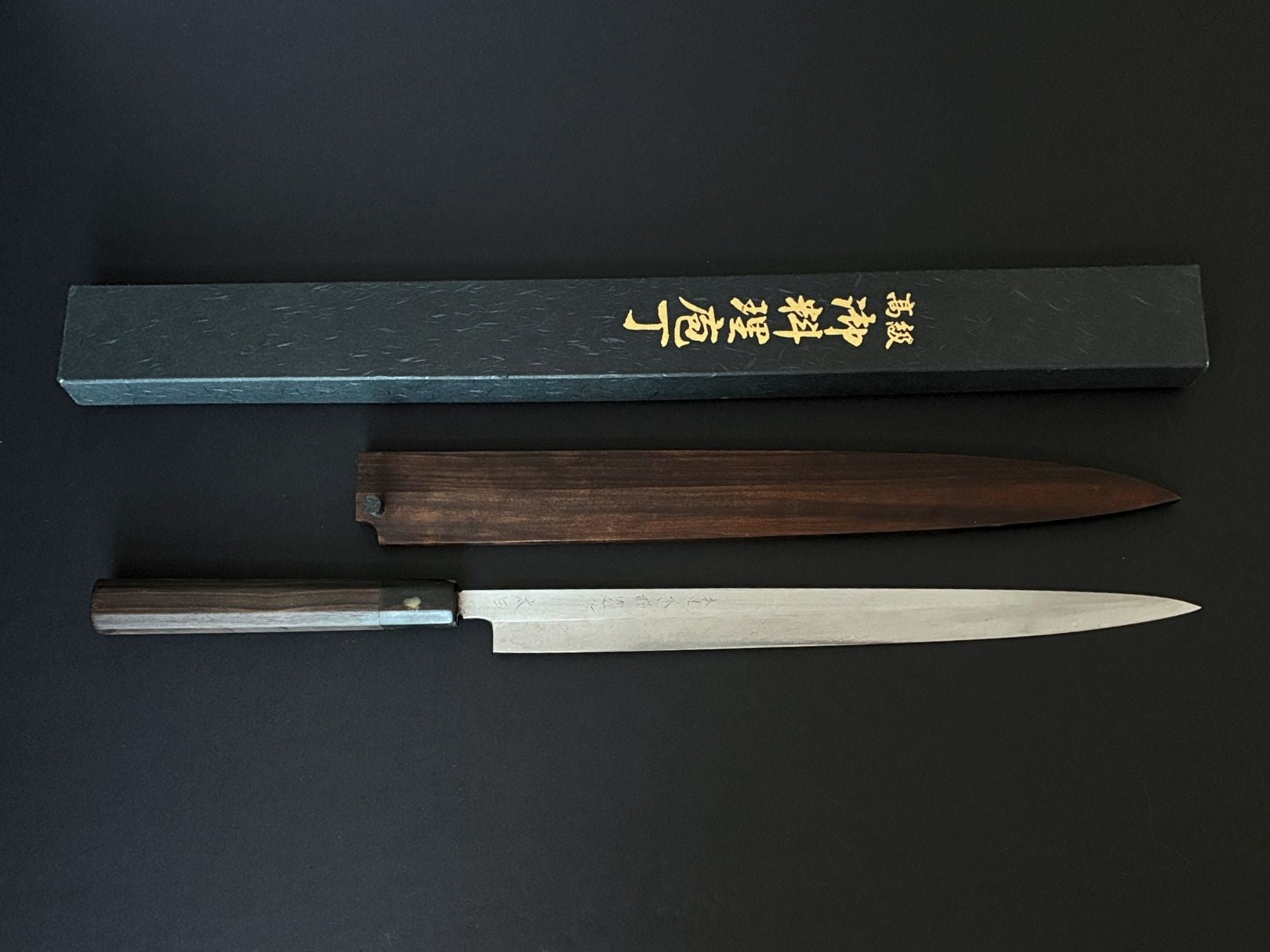 Fudo Kuniyuki (Genkai Masakuni) Mizu Honyaki Fuguhiki 11-3/4" (300mm ...