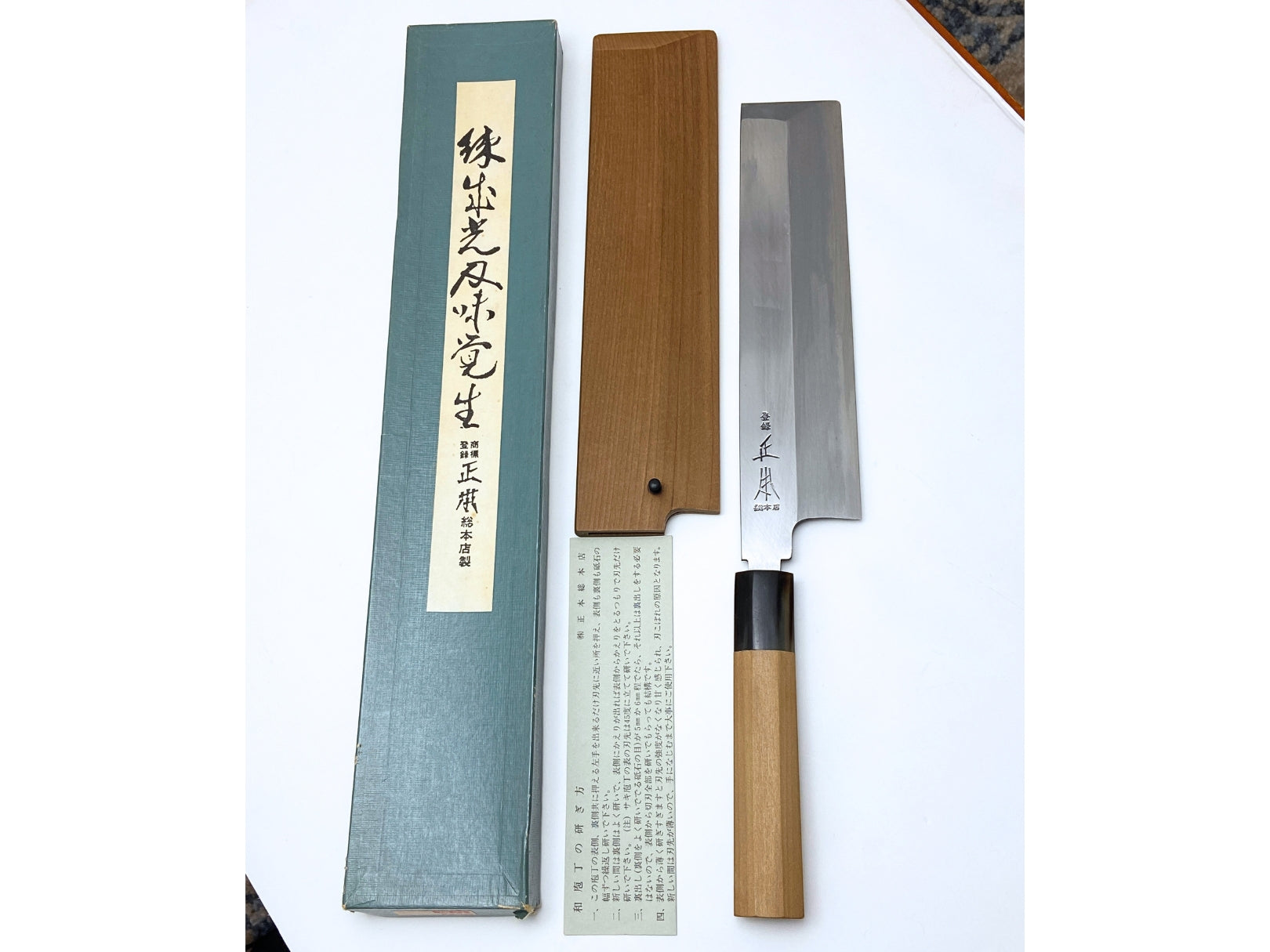 MASAMOTO So Honten Usuba 240mm blade with Saya, Mint in Box – Aframes Tokyo