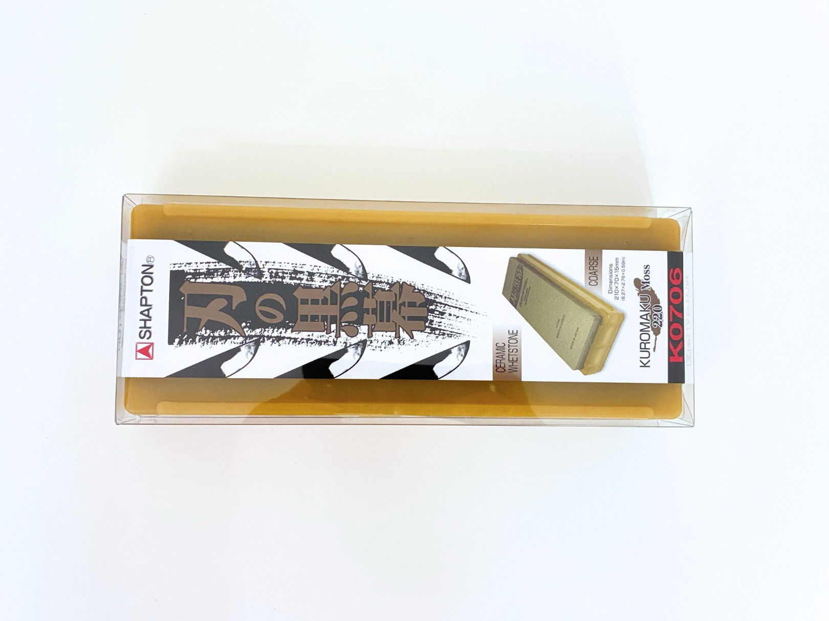 SHAPTON Professional Series Kuromaku 220 grit, Coarse grit Sharpening ...